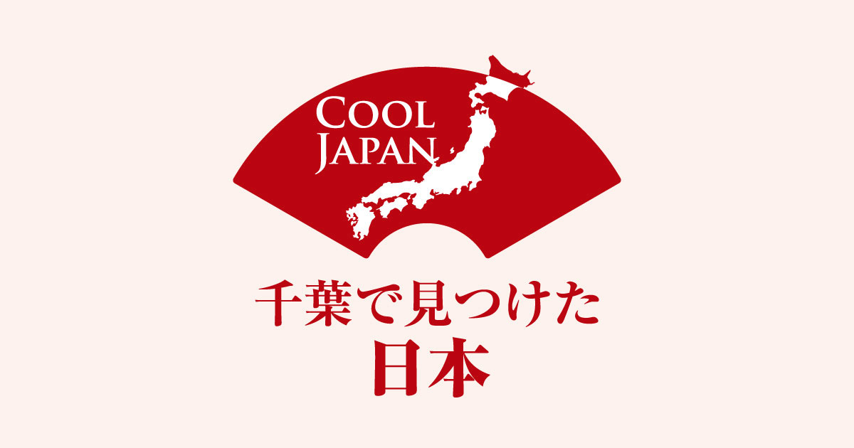 COOLJAPAN-C.C.Road | トヨタカローラ千葉【公式】