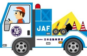 JAF